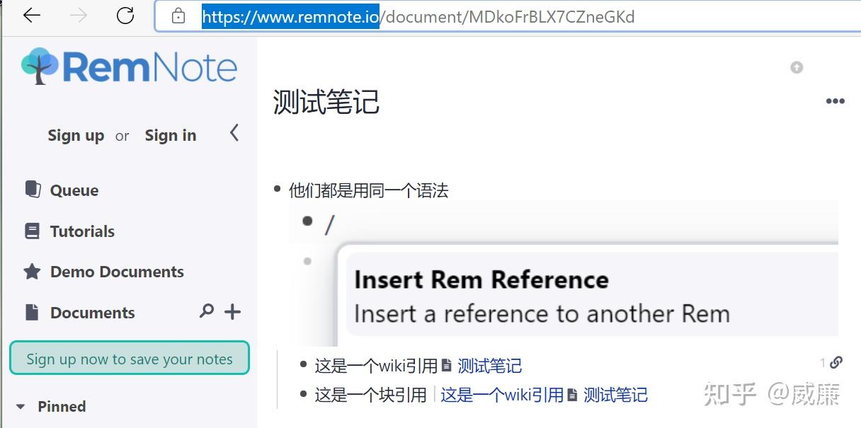 Remnote anki+RoamResearch的化身，免费的"RoamResearch"桌面版！ - 知乎