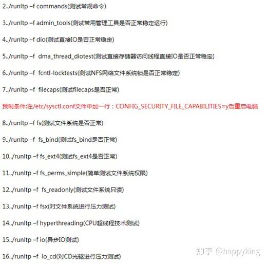 linux LTP 操作系统测试 日常工作 - 知乎