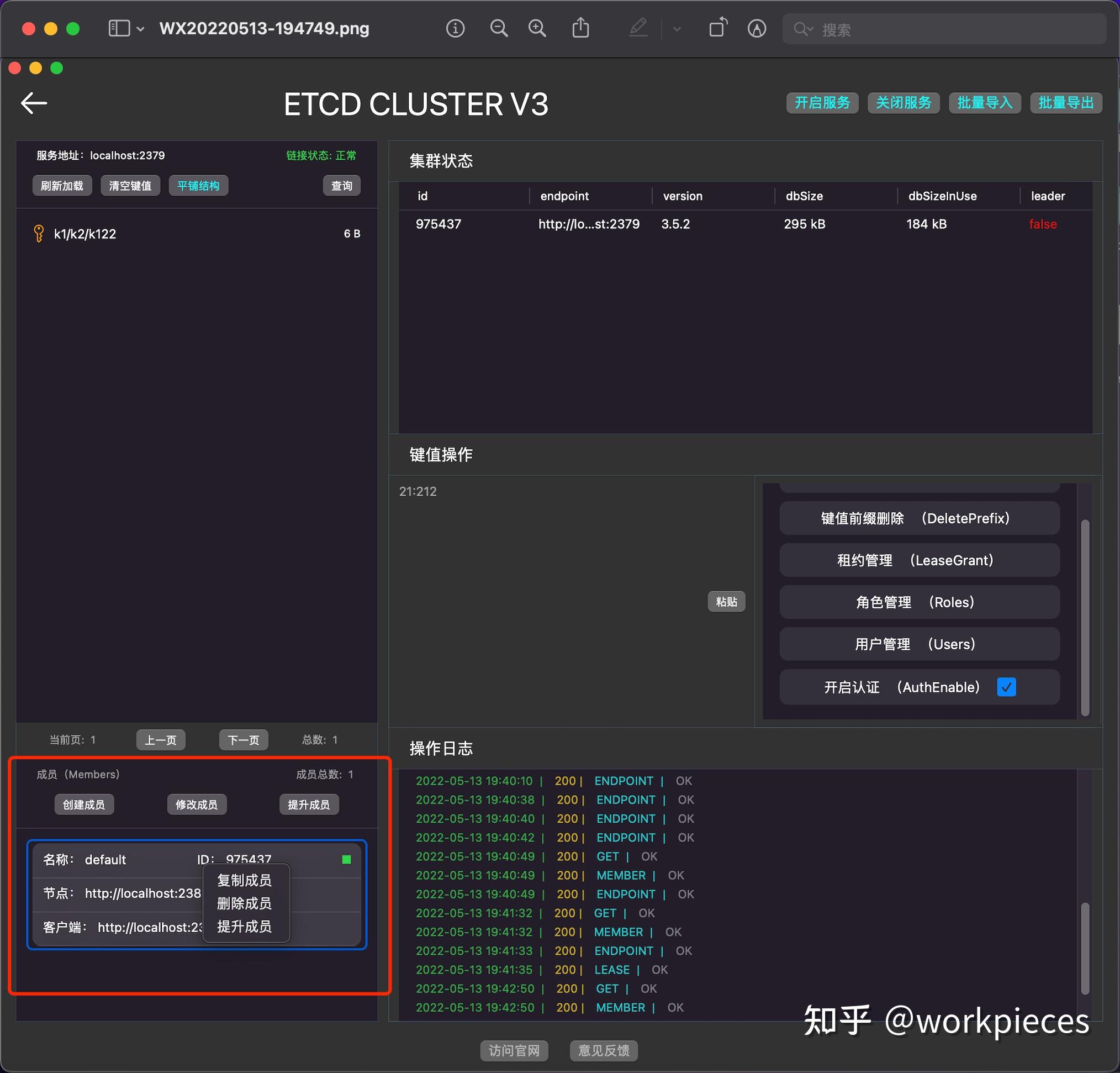 一款不错etcd可视化管理工具etcdWp,支持k8s,boltdb等 - 知乎