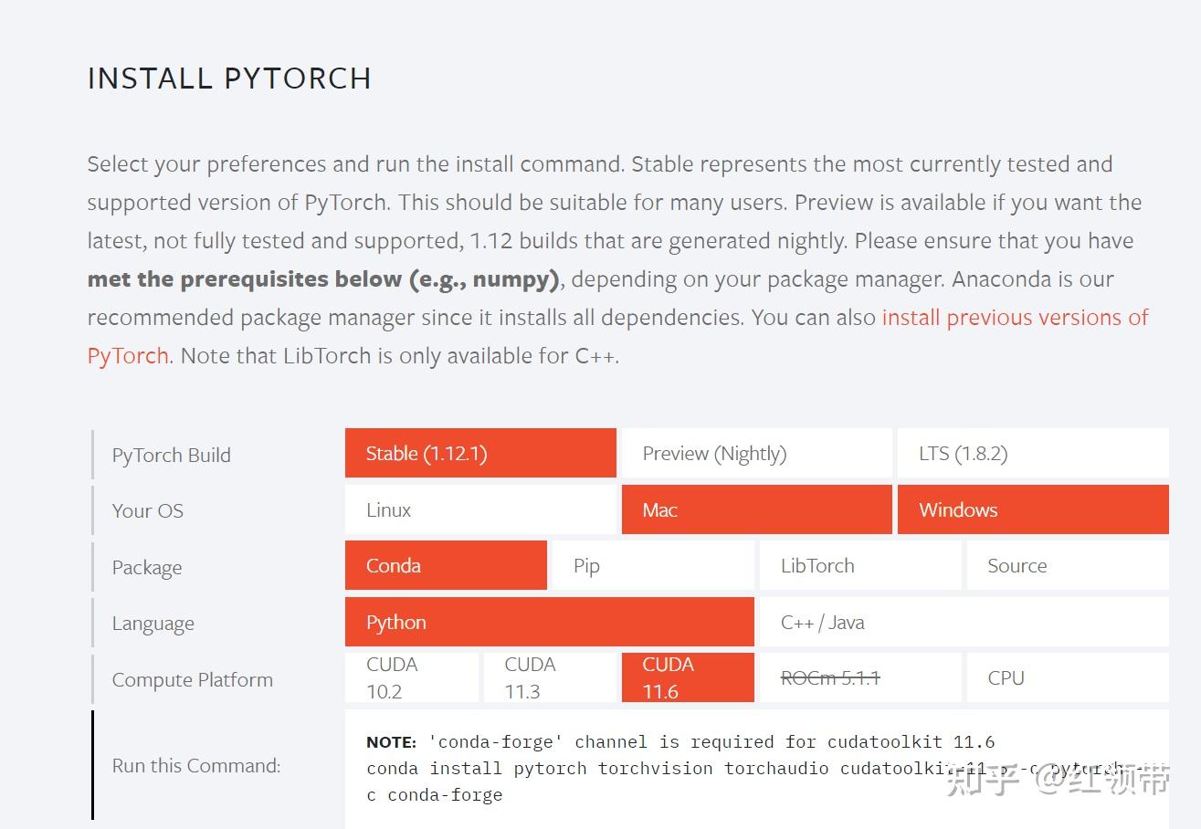 Cuda 11.6 +Anaconda + Pycharm + Pytorch - 知乎