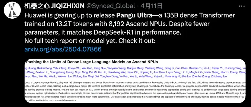 不用英伟达GPU！华为盘古Ultra来了：昇腾原生、135B稠密通用大模型 - 知乎