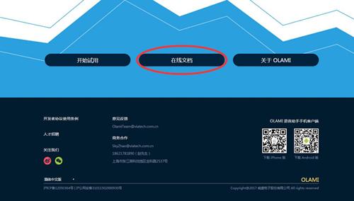 特大动作：OLAMI 在线语音识别 API & SDK 上线！ - 知乎