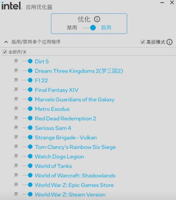 不会用怎么办 | 手把手教你打开主板DTT功能 - 知乎
