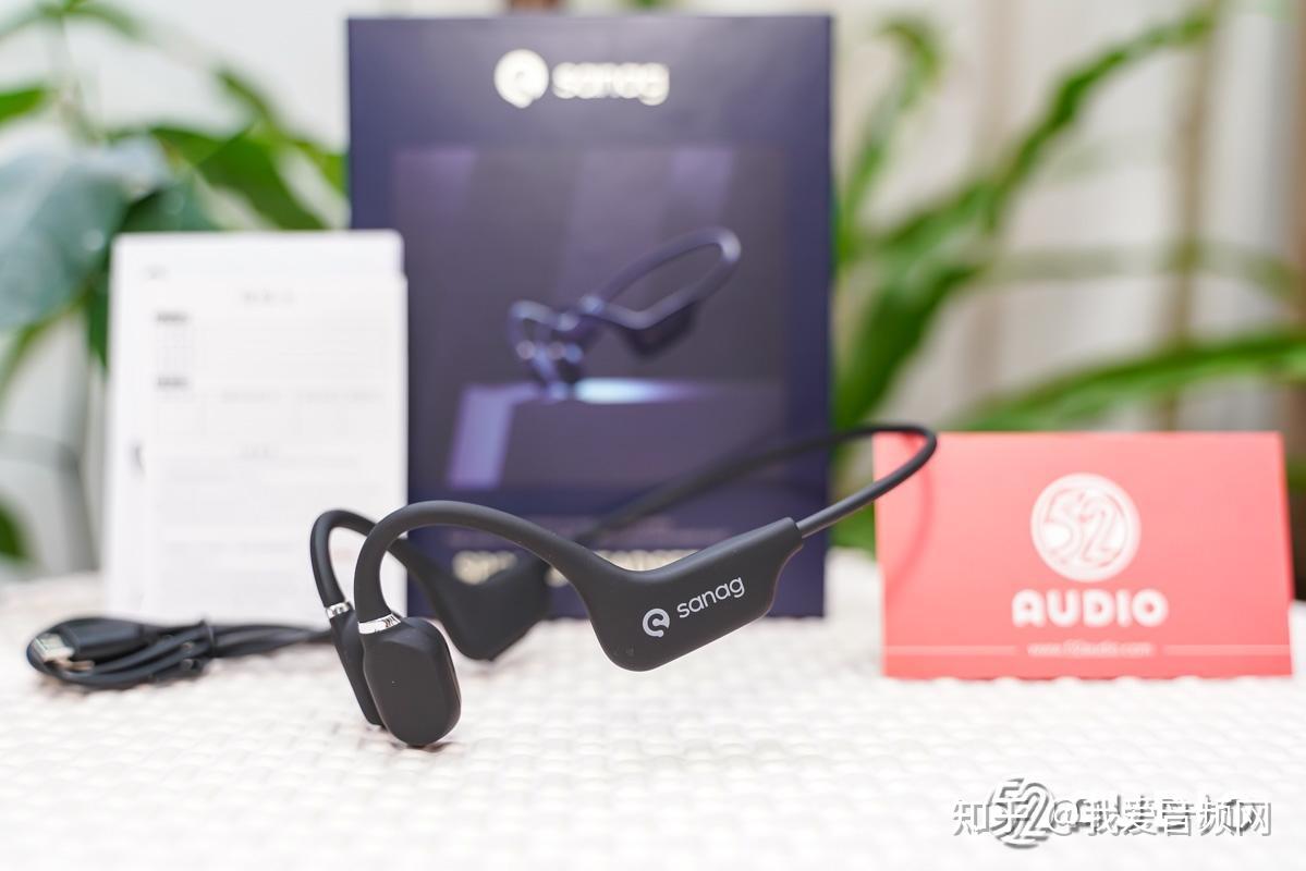 塞那SANAG A5S Pro气传导运动耳机评测，开放式听音新选择 - 知乎