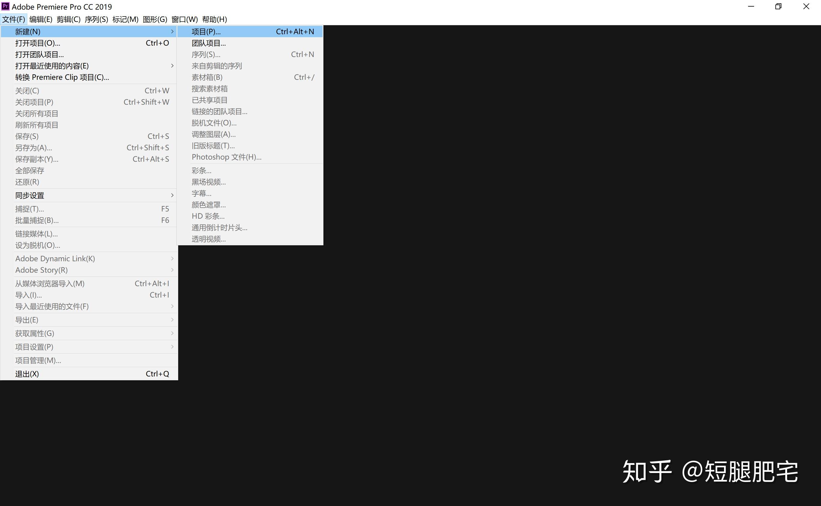 【Pr教程】快速入门Adobe Premiere - 知乎