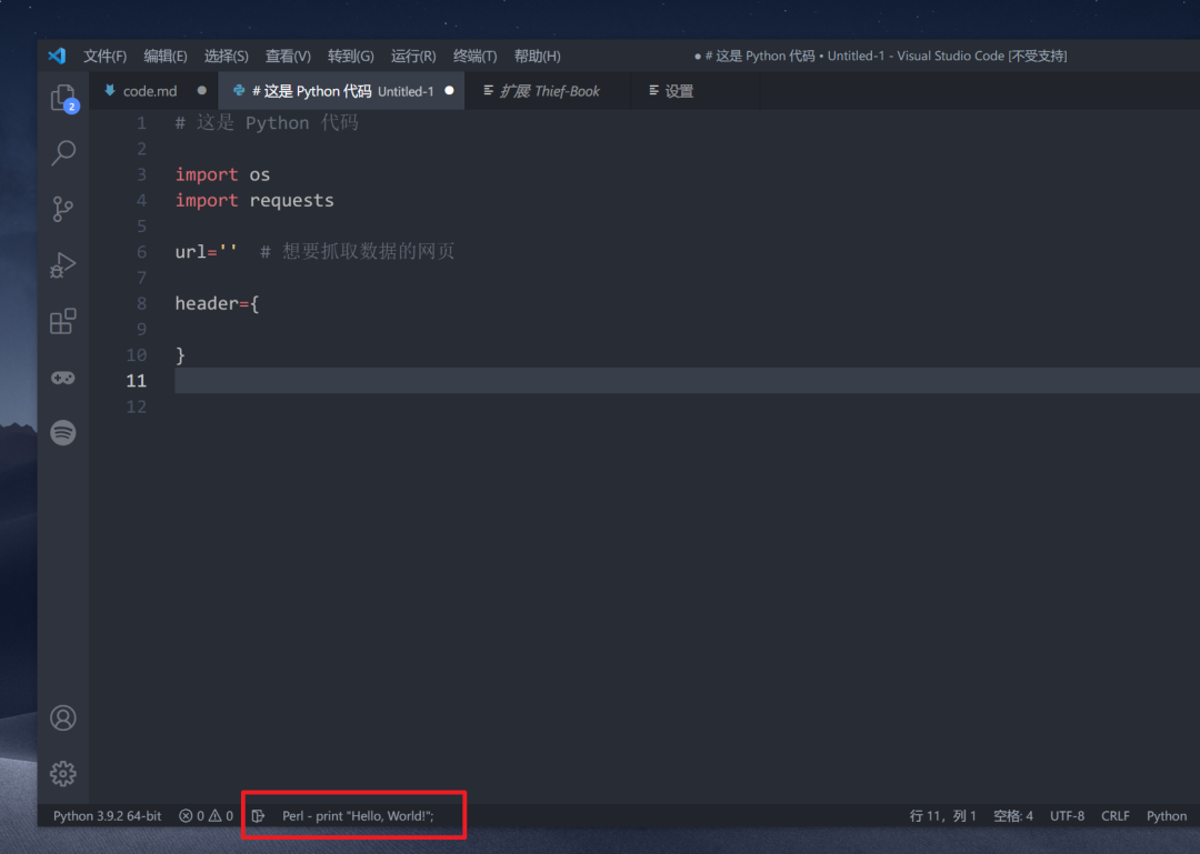 电脑上终极的摸鱼神器 VS Code，非它莫属。 - 知乎