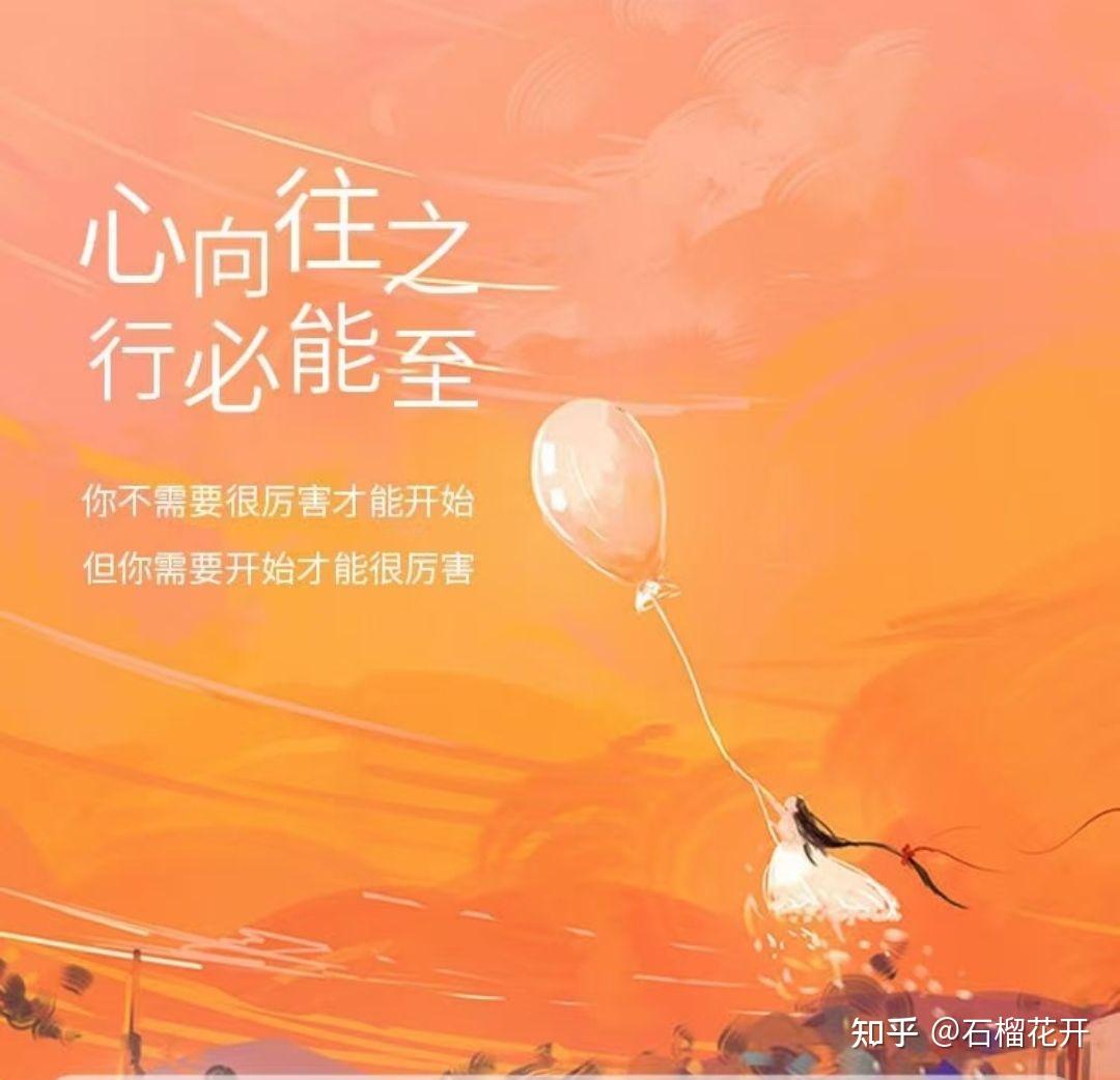 如何解决焦虑 知乎