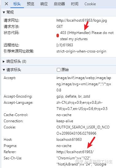 Asp .Net Web Forms 系列：配置图片防盗链的几种方法 - 知乎