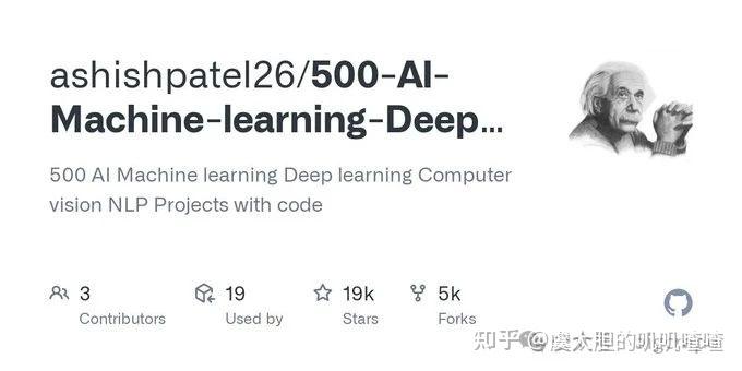 推荐学习AI的5个GitHub仓库 - 知乎