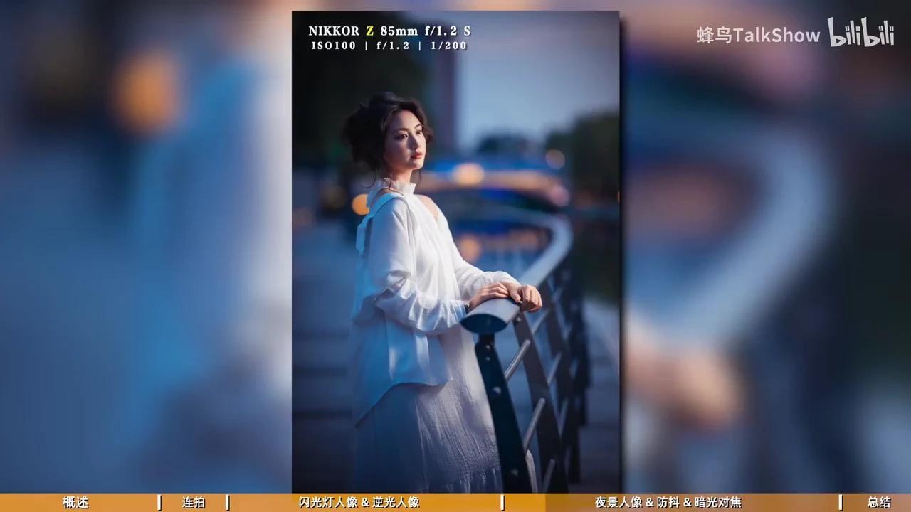 尼康Z52+85 1.2S人像实拍：逆光到夜景的全能表现 - 知乎