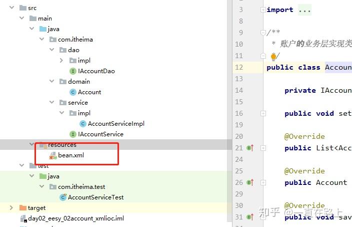 第3章 使用 spring的 IoC的实现账户的 CRUD - 知乎