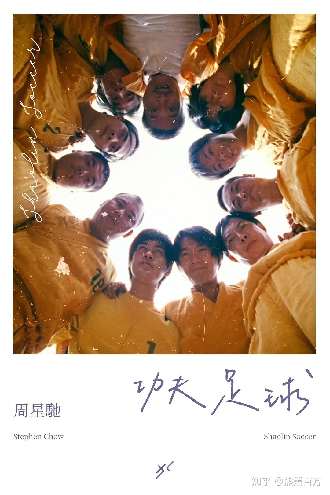 【百万电影盘点】16部体育类电影让你感受体育的热血与魅力！ - 知乎