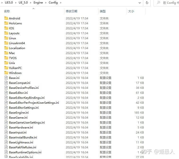 ue4缓存位置修改 - 知乎