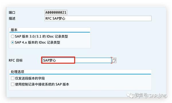 SAP IDOC 通过采购订单输出消息生成销售订单 - 知乎