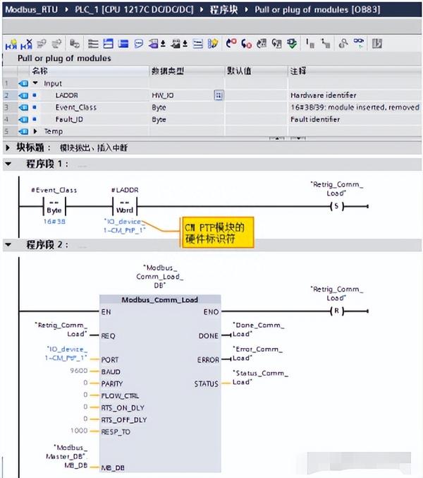 博途Modbus RTU通信如何编程？ - 知乎