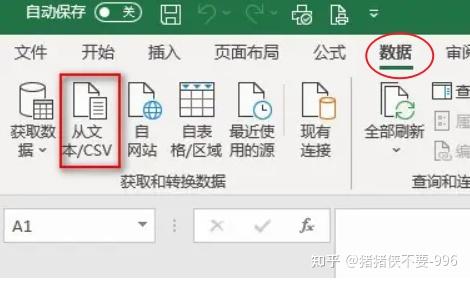 csv文件怎么打开？【图文详解】csv文件是什么？csv数据格式文件？ - 知乎