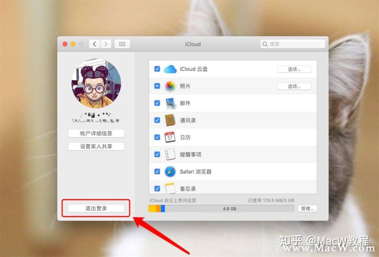 【Mac小技巧】Mac电脑登陆Apple ID方法 - 知乎