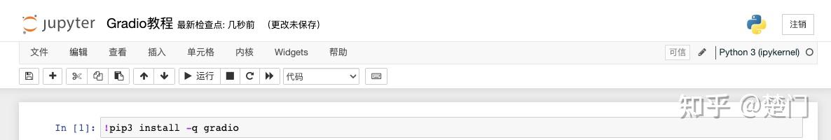 从零开始的AGI开发：Gradio入门指南 - 知乎