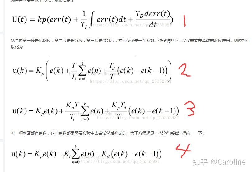 PID算法终于弄明白原理了，原来就这么简单 - 知乎