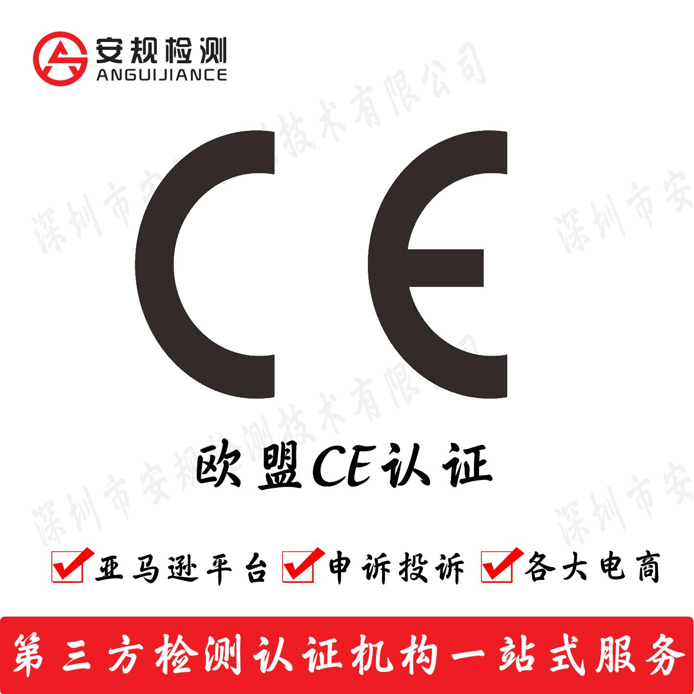 电气测试和测量设备EN61010标准测试 - 知乎