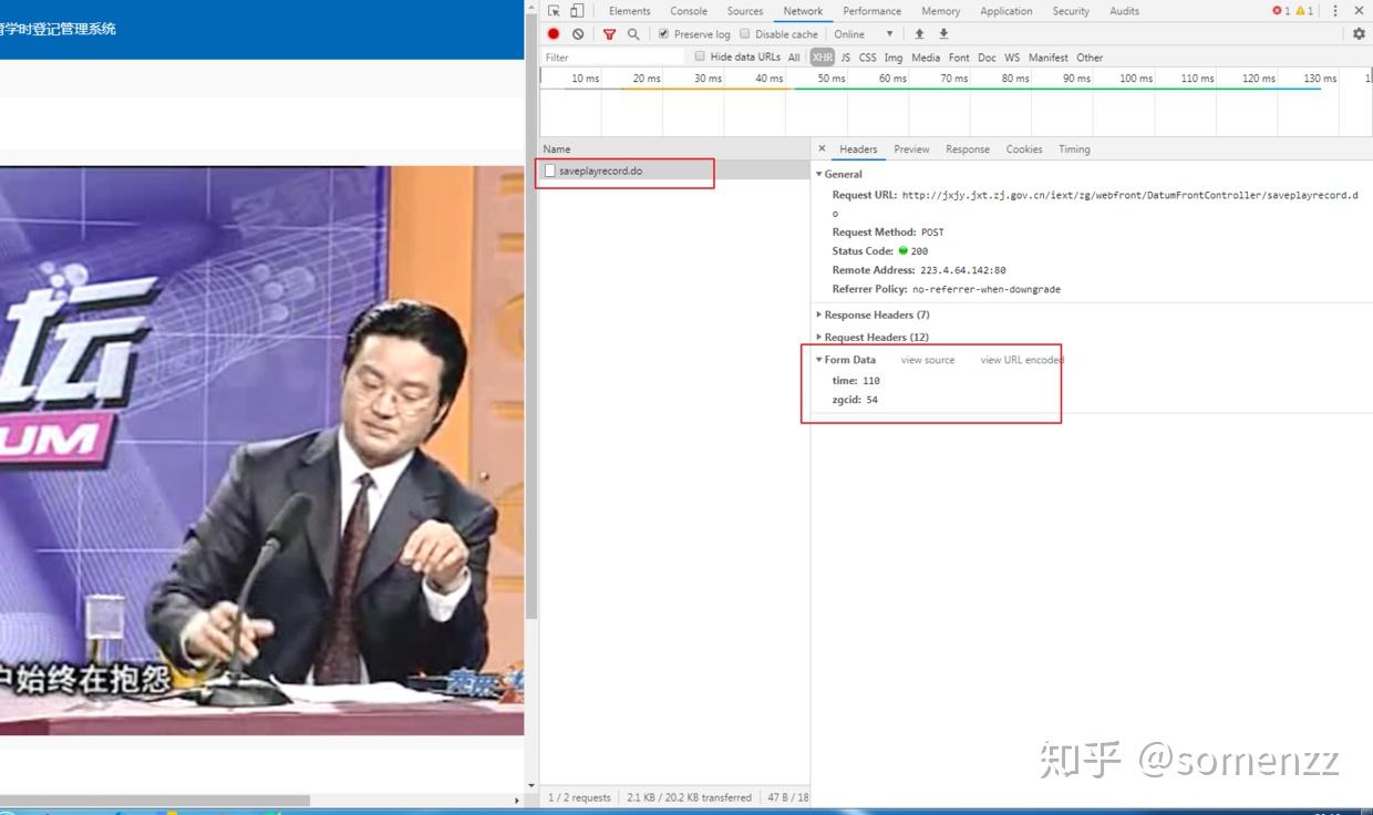 Python实战-让在职教育类网站的视频全自动播放 - 知乎