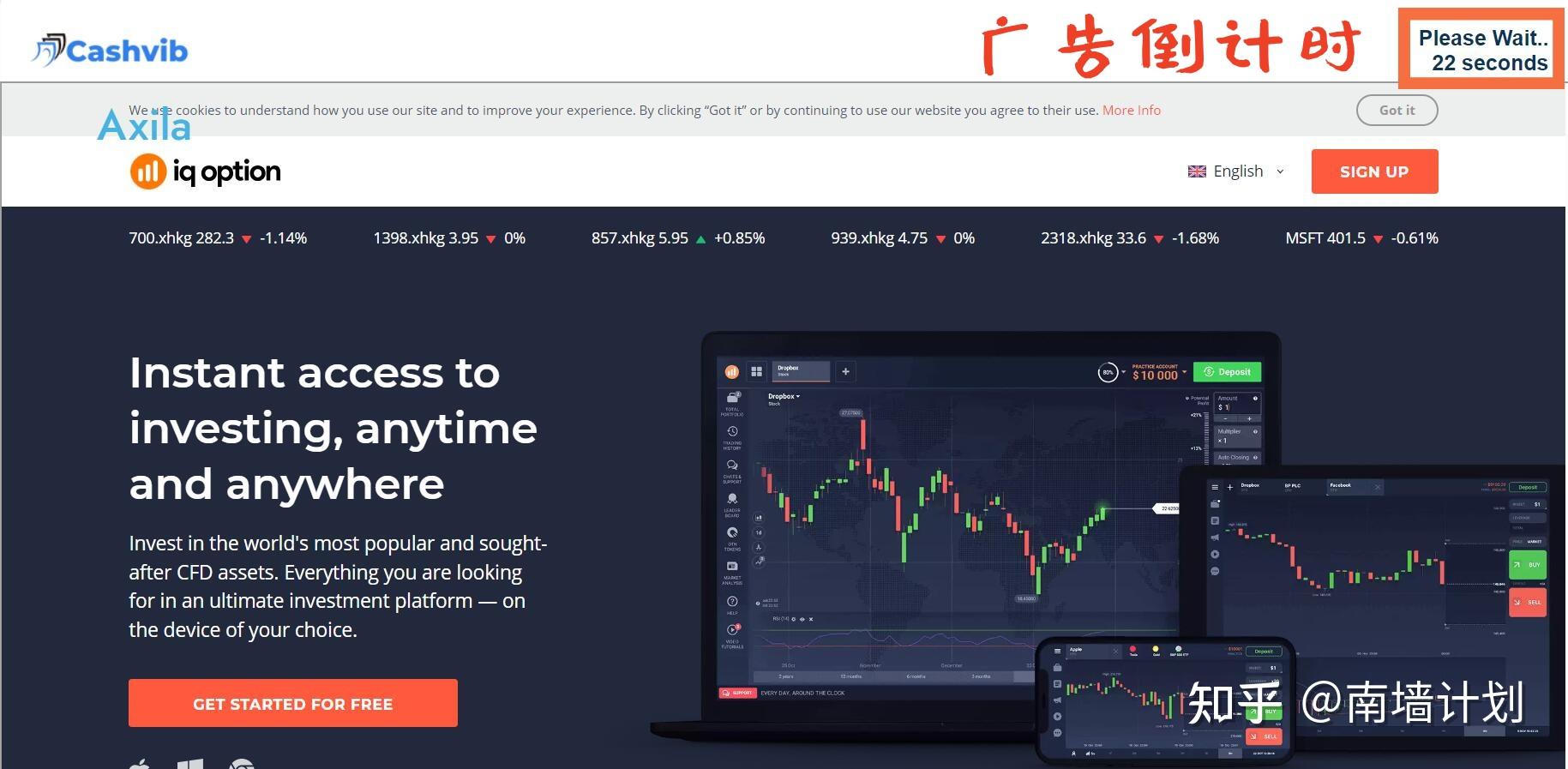 揭秘“Cashvib”广告赚钱项目：日赚80元，是馅饼还是陷阱？ - 知乎