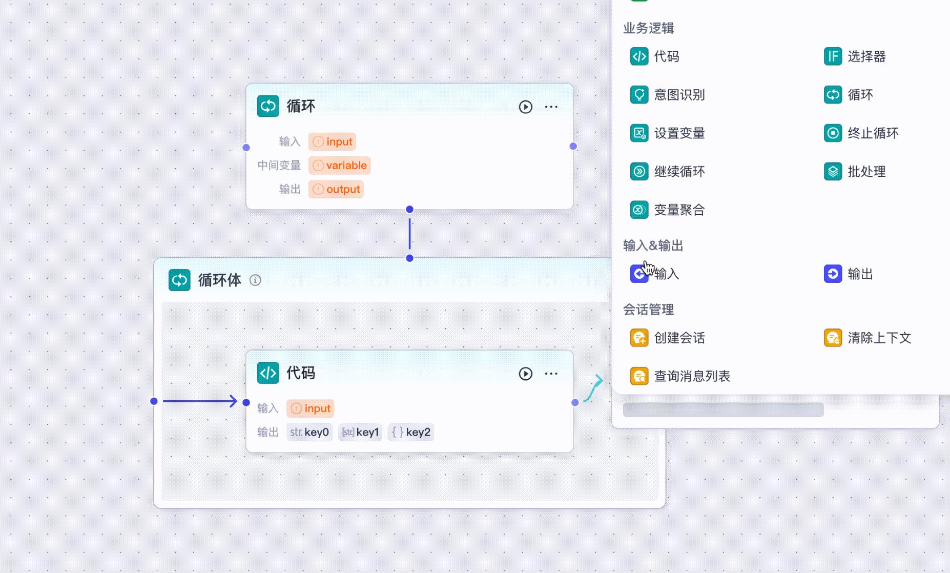 字节开源扣子(coze)可视化工作流构建引擎 FlowGram - 知乎