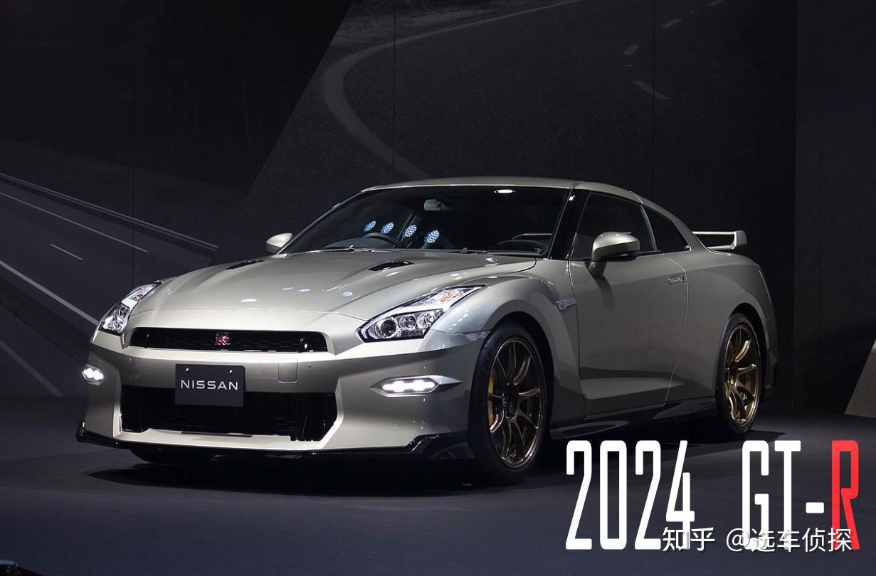 2024款日产GTR，缝缝补补又三年，17年未换代还有新技术吗？ - 知乎