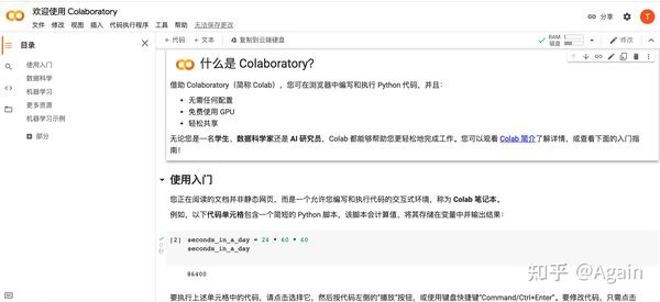 「mac安装graphviz的3种方法！」曲折安装过程记录、电子产品克星 - 知乎