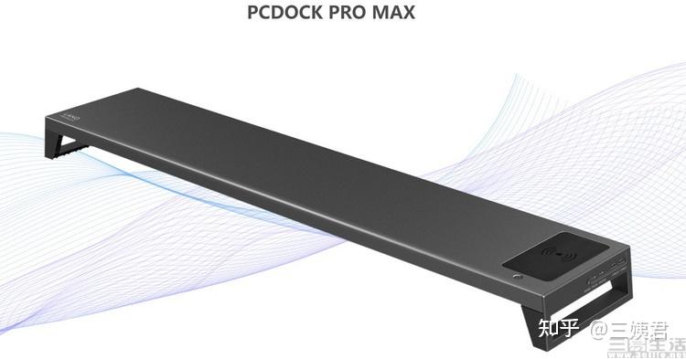 七大功能合一：LANQ PCDOCK PRO MAX体验 - 知乎
