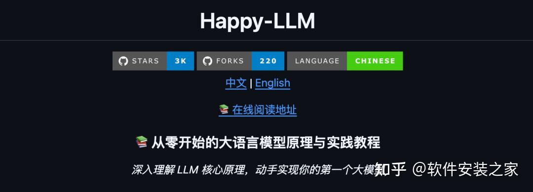 推荐5 个 硬核AI GitHub 项目（ AI投资大师组团炒股？谷歌手机端大模型开源！） - 知乎