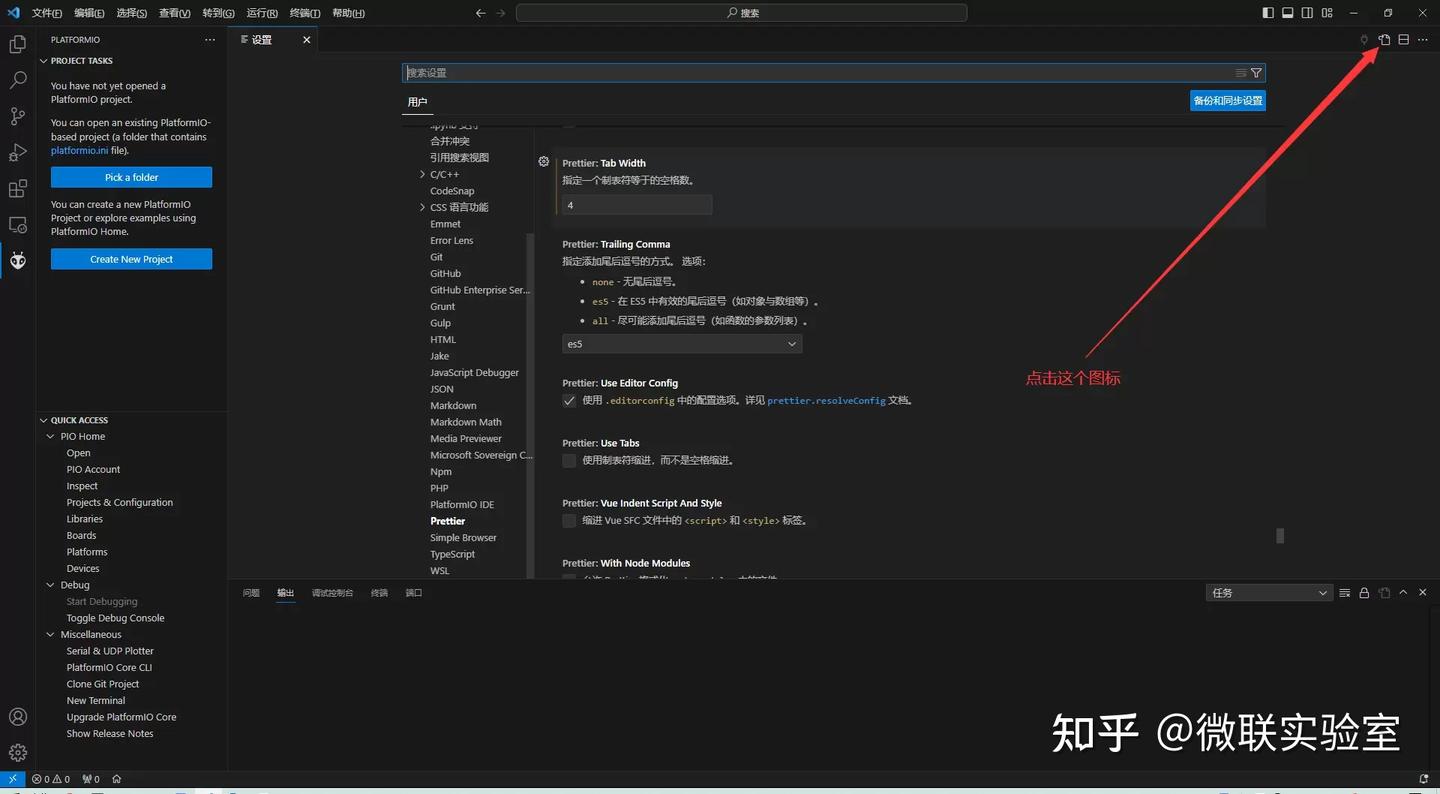 platformio+vscode五分钟离线配置esp32开发环境 - 知乎
