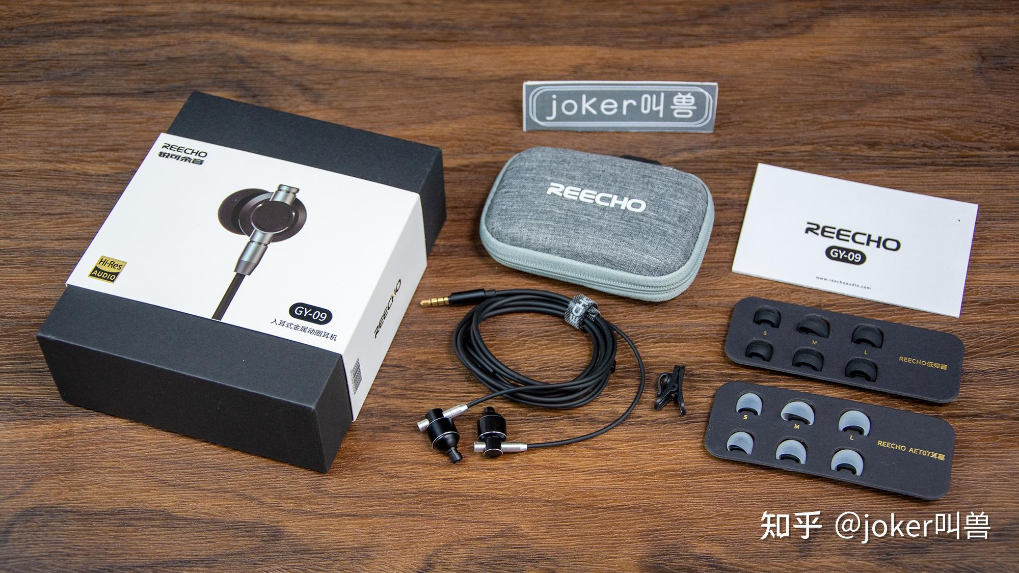 五款锐可余音热门耳机横向测评，附表格——GY09/GY10/SG01/SG03/春纷究竟怎么样？ - 知乎