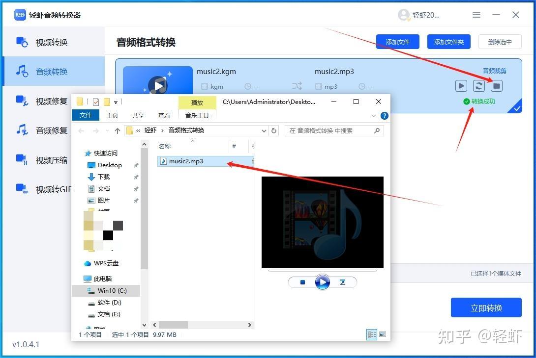 kgg转换mp3的最佳工具推荐与详细操作指南 - 知乎
