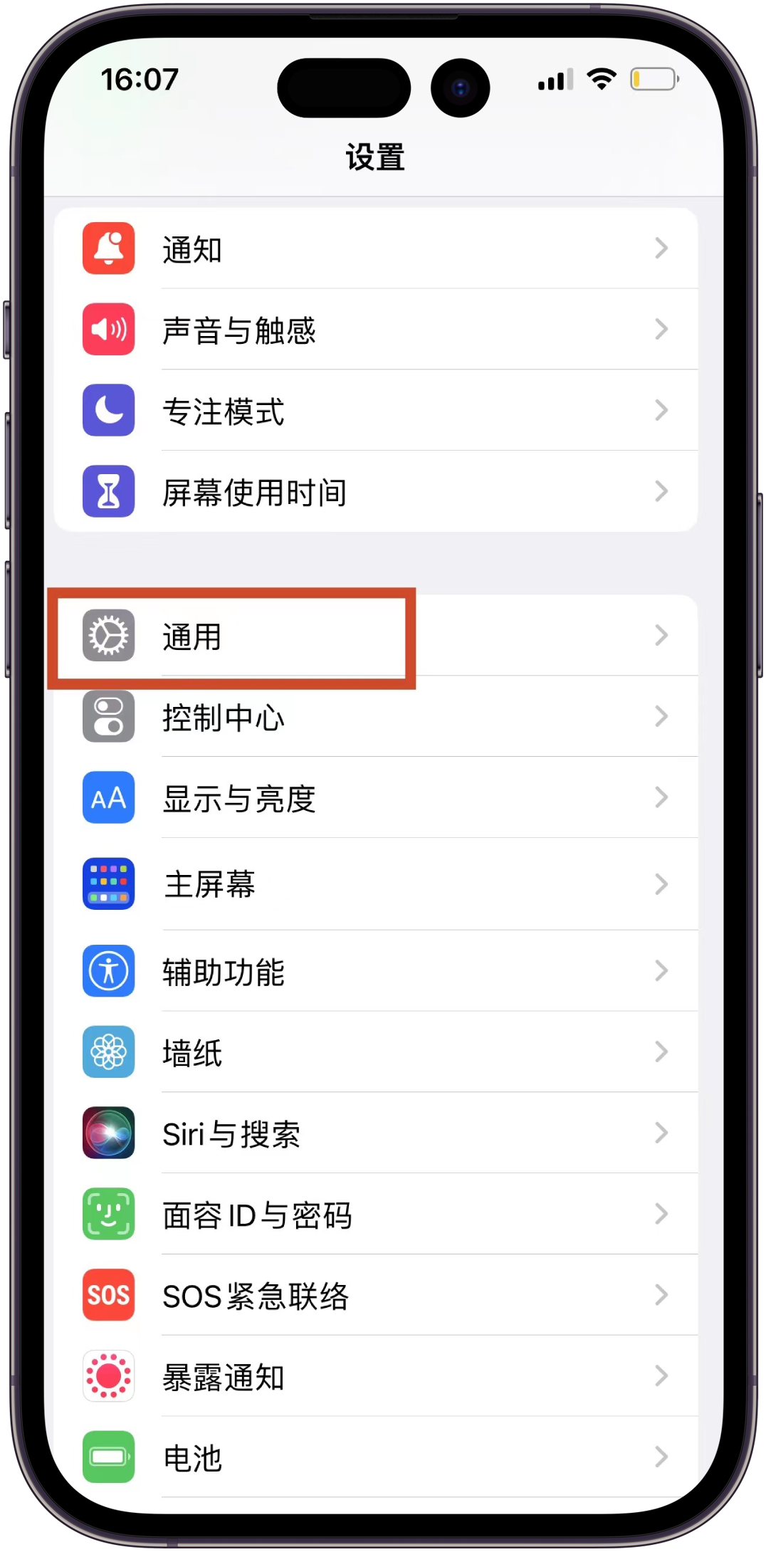 iOS16系统bug？找不到第三方app的锁屏小组件！解决教程看这里！ - 知乎