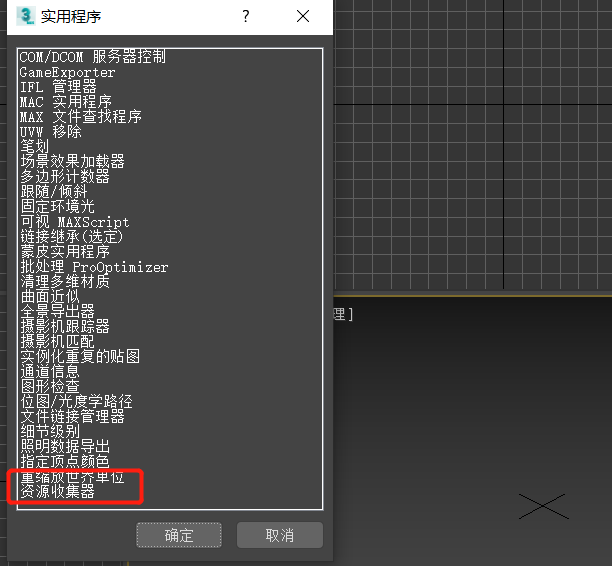 CG MAGIC分享如何收集3dmax场景中的贴图？ - 知乎