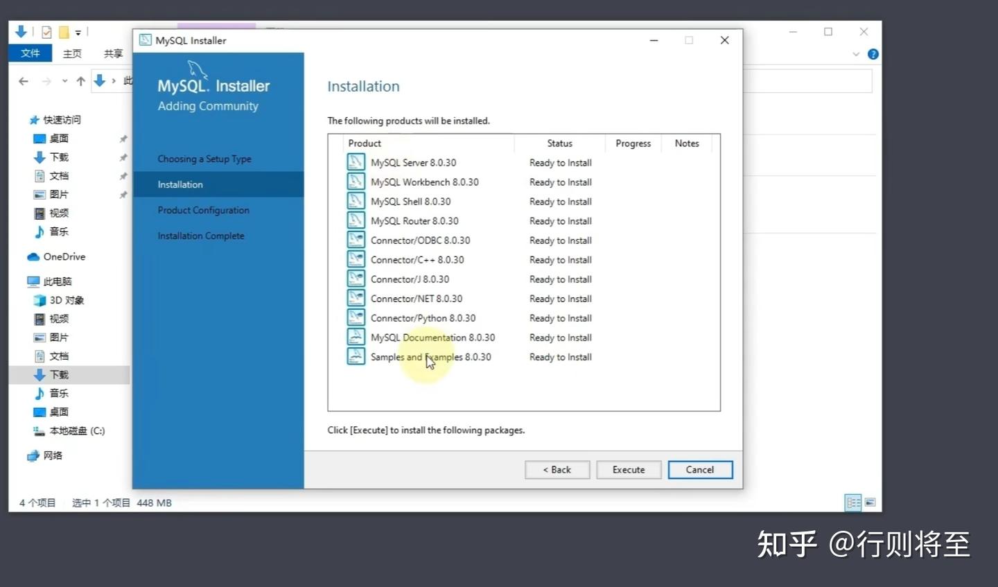 MYSQL 安装方法 - 知乎