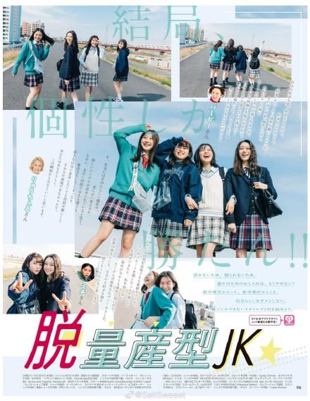 JK制服变迁史 - 知乎