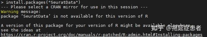 seurat4.1下安装"SeuratData" - 知乎