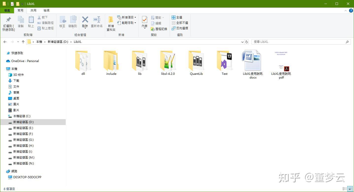 九十五、QuantLib C++扩充使用(2)：读写Excel电子表格 - 知乎
