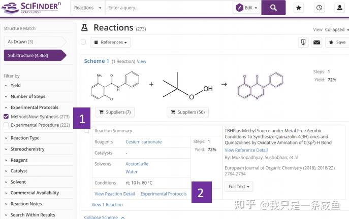 Scifinder反应检索使用技巧 - 知乎