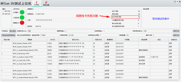 【Z站推荐】EMC整改案例：汽车NFC进入模块BCI整改 - 知乎