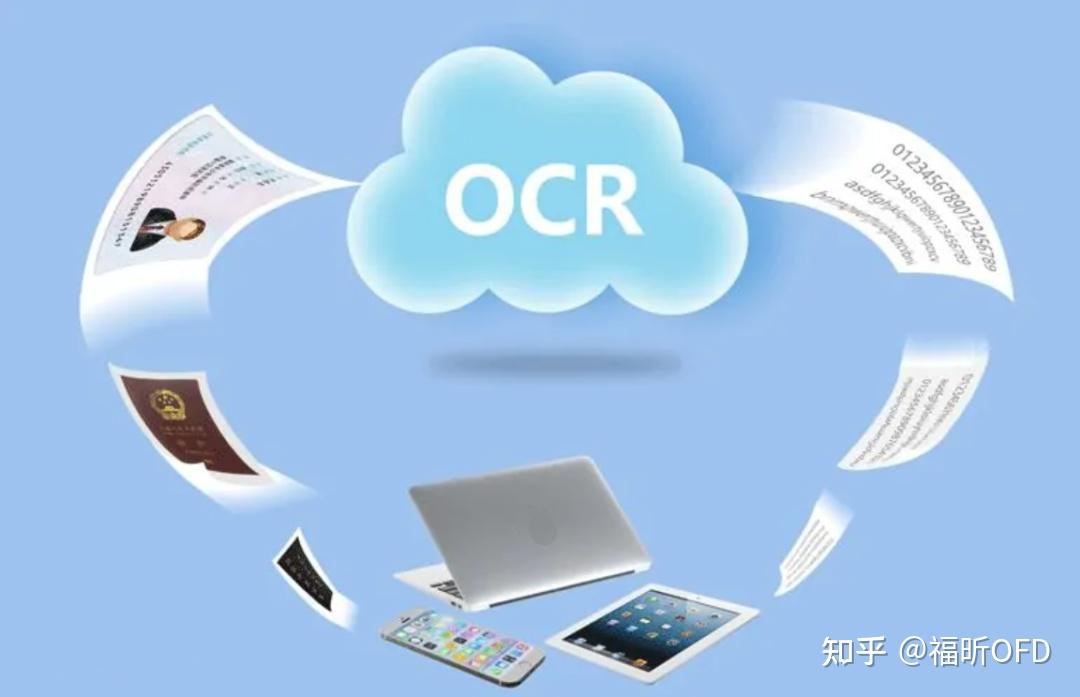 科普 | 什么是OCR？ - 知乎