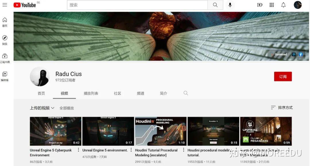 最火最全面的Houdini教程速戳！ - 知乎