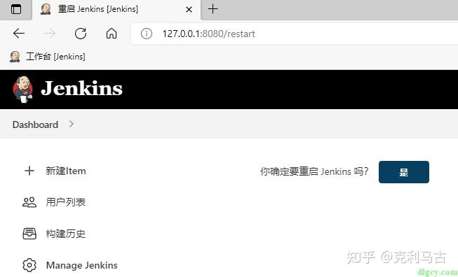 在 Windows 上搭建配置 Jenkins 然后编译打包 VS 项目 - 知乎