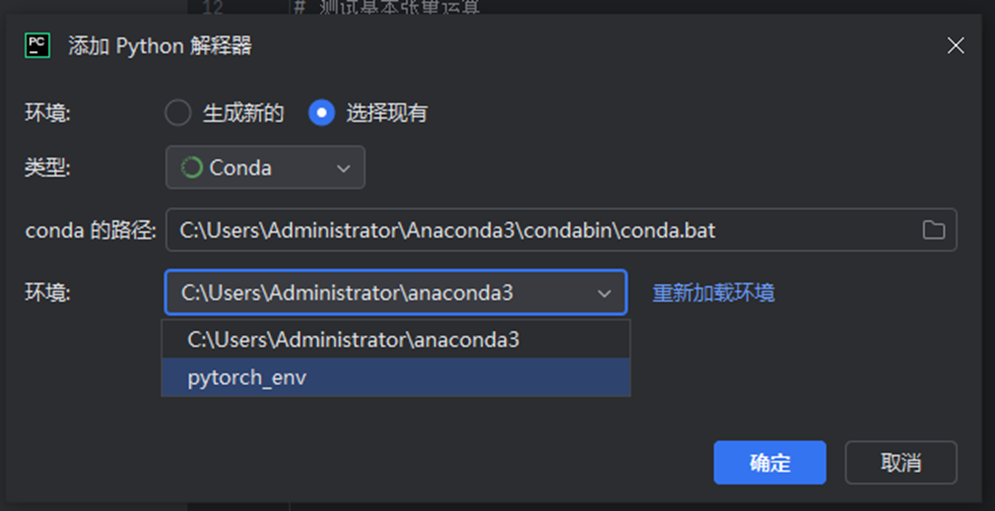 AI开发环境一步到位：Anaconda + PyTorch + PyCharm 安装配置全攻略 - 知乎
