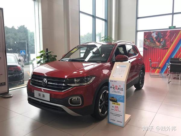 探店大众探影：大众尺寸最小的SUV，11.49万起值吗？ - 知乎