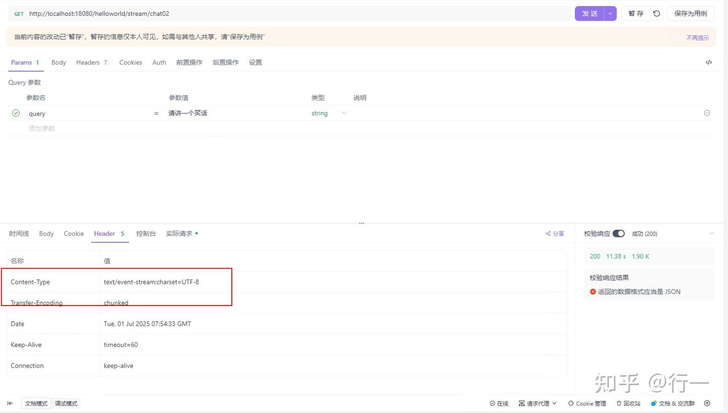 spring ai alibaba | 流式输出 - 知乎