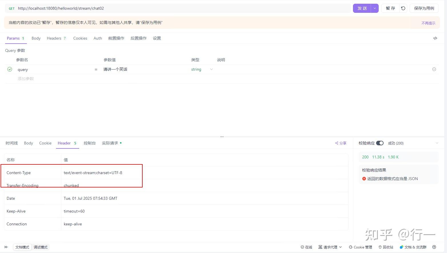 spring ai alibaba | 流式输出 - 知乎