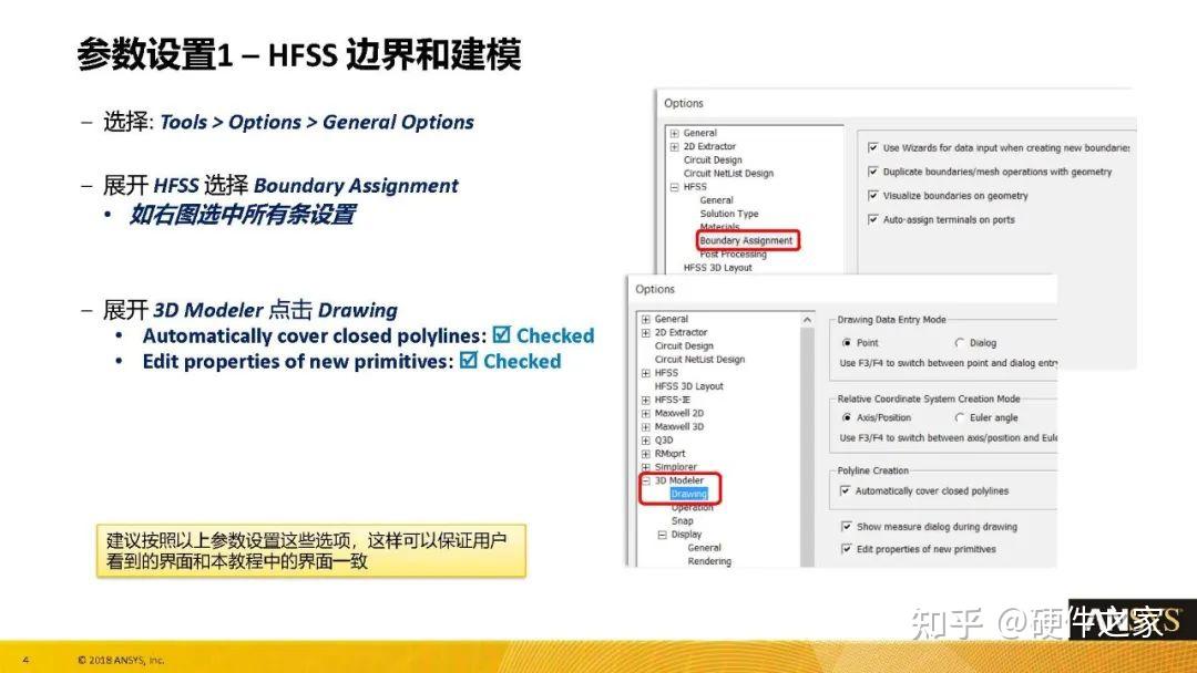 HFSS19 官方案例教程W03 - SMA接头与微带分支 - 知乎